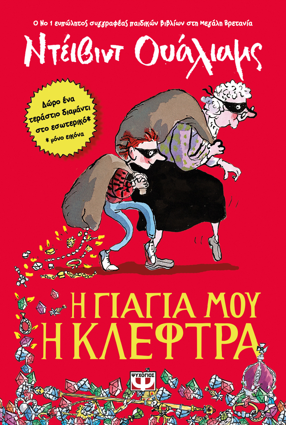 Καινούργια e-books για τον Ιούνιο!